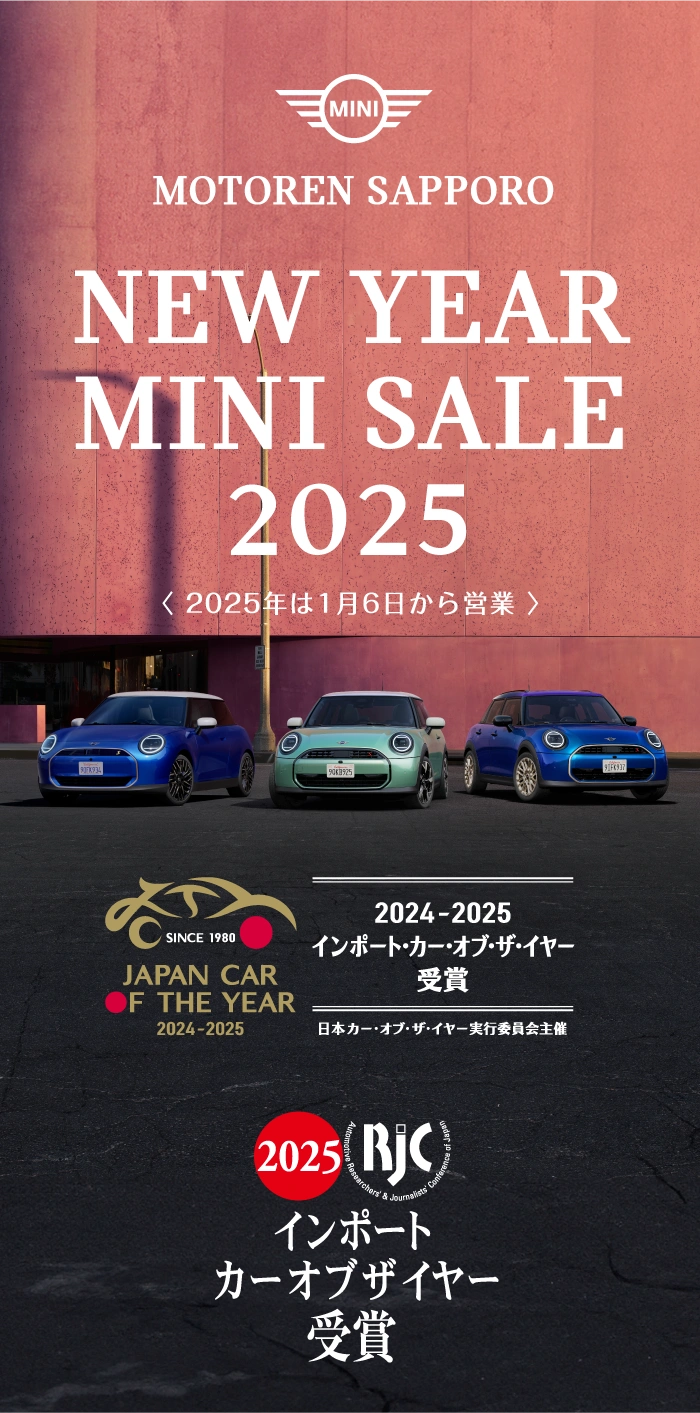 NEW YEAR MINI SALE｜MOTOREN SAPPORO